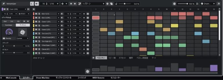 Steinberg Cubase 14レビュー | SynthSonic